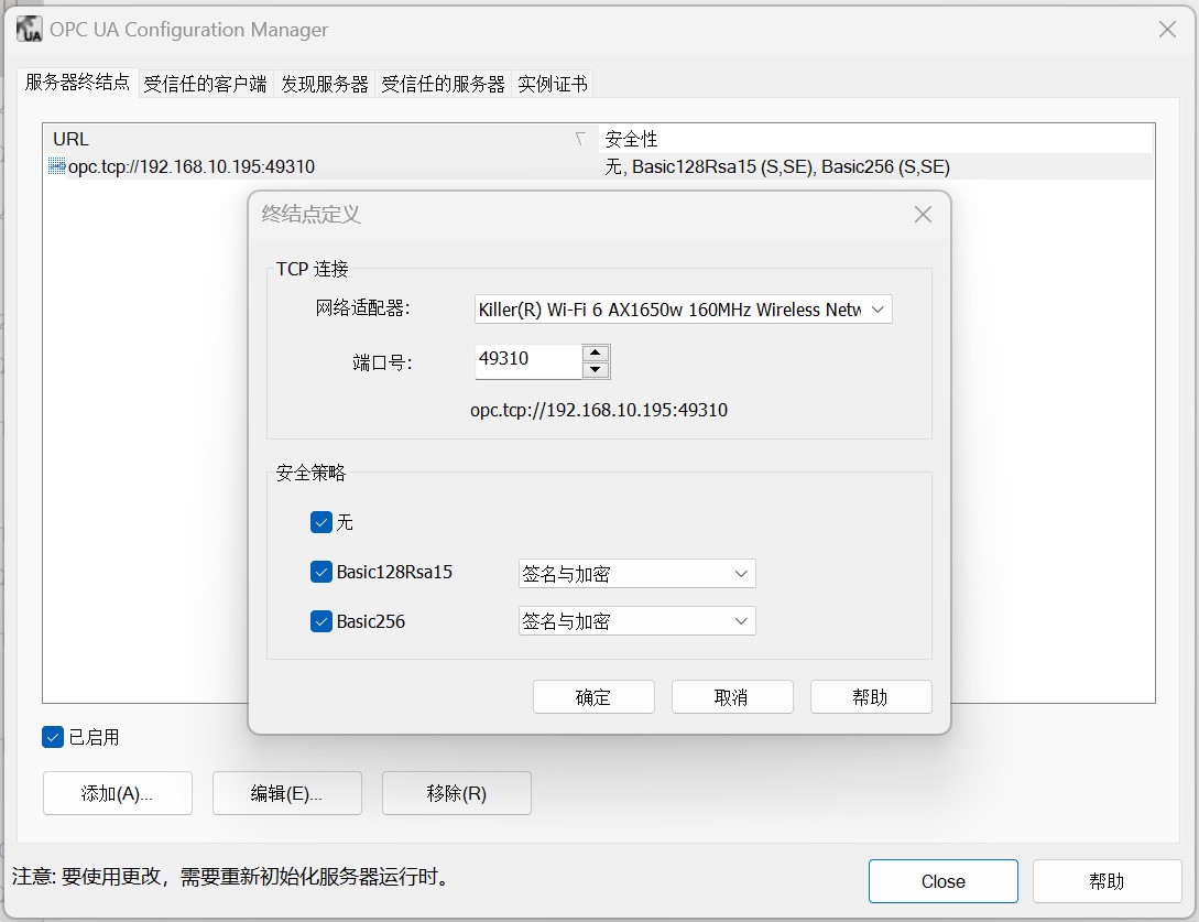 Industrial Gateway Opc Server 连接示例 Neuron 文档
