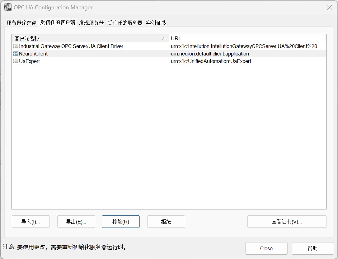Industrial Gateway Opc Server 连接示例 Neuron 文档